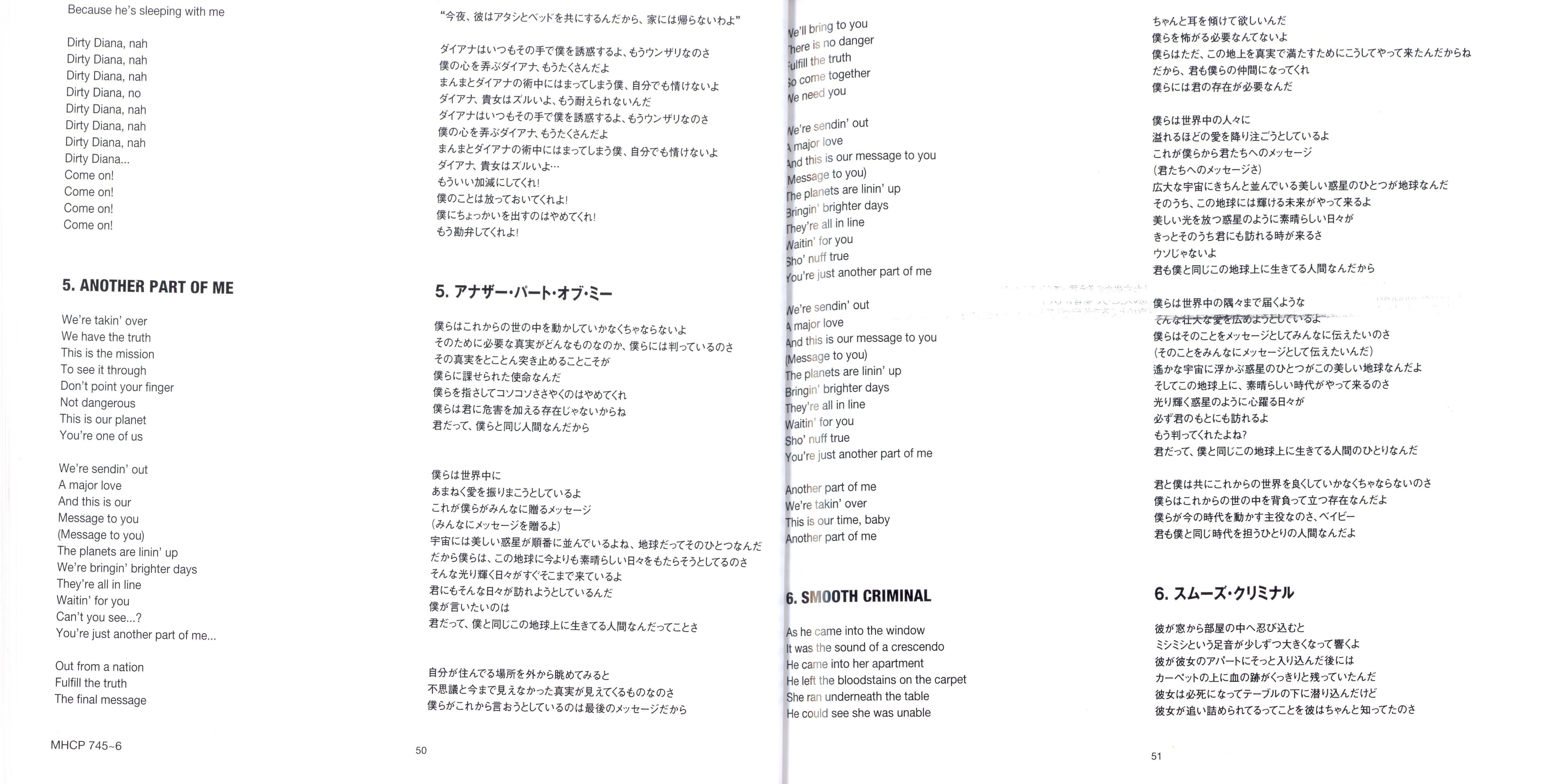 Michael Jackson The Essential : Booklet26 jpn | CD Covers | Cover ...